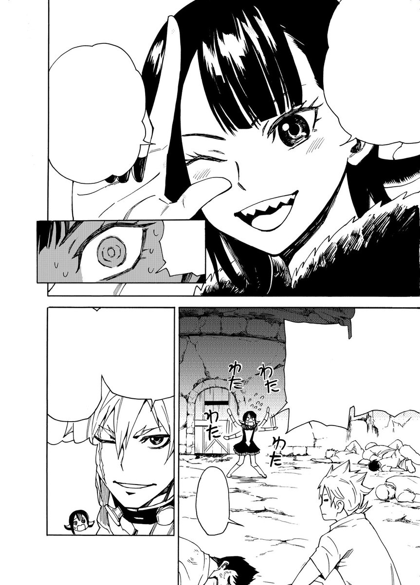 「7月13日「ゴー・トゥ・ヘルン」78話無料配信!!! https://t.co/N0yJk13Ztz 」しいたけ元帥🍄「チート筋肉」💪の漫画