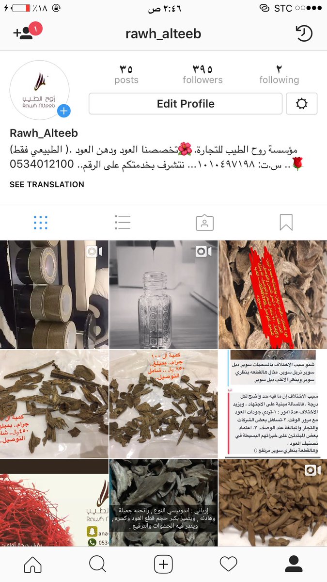 rawh_alteeb (@RAlteeb) | Twitter