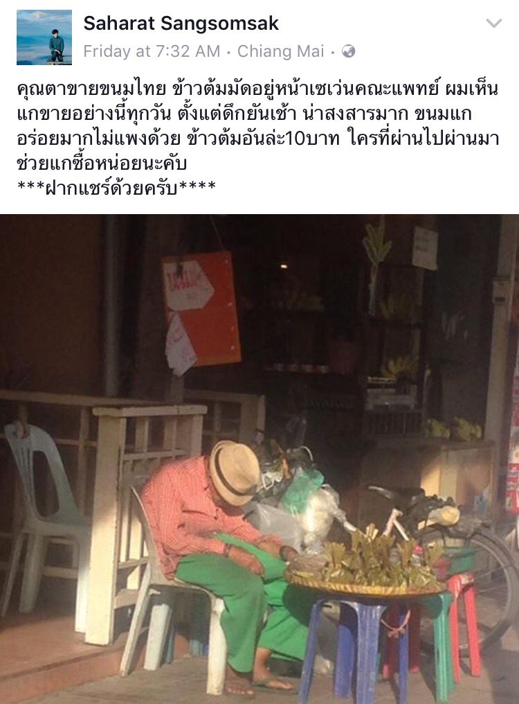 李文玲 (@FF_Zeefar) | Twitter