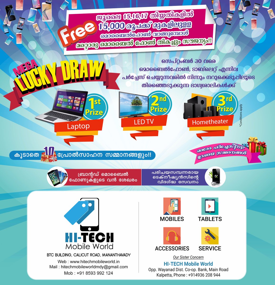 Hitech Mobile World (@HitechWorld) | Twitter