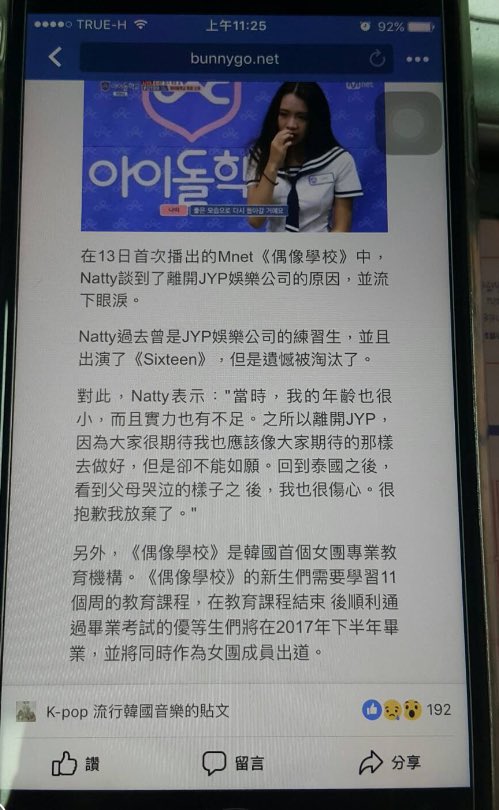 First Time (@firsttime_natty) | Twitter