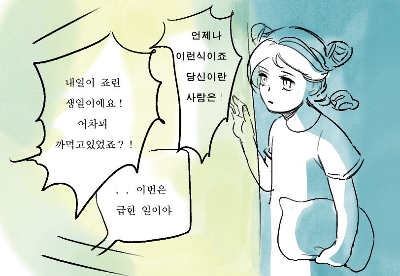 유부강정 On Twitter 어느날 밤 Doqcswmy9u Twitter