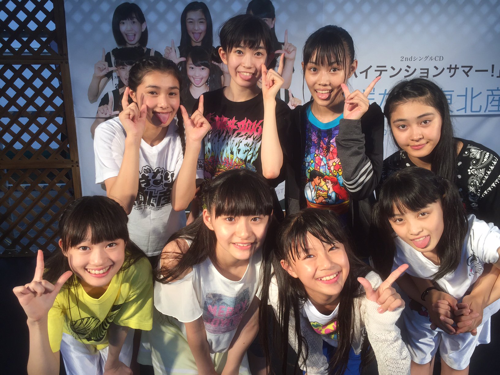 HMV仙台EBeanS on Twitter: "【＃いぎなり東北産】本日発売ニューシングル「＃ハイテンションサマー！」リリースイベント、一心不乱にメンコに取り組む皆産、釣り堀と化した会場で ...