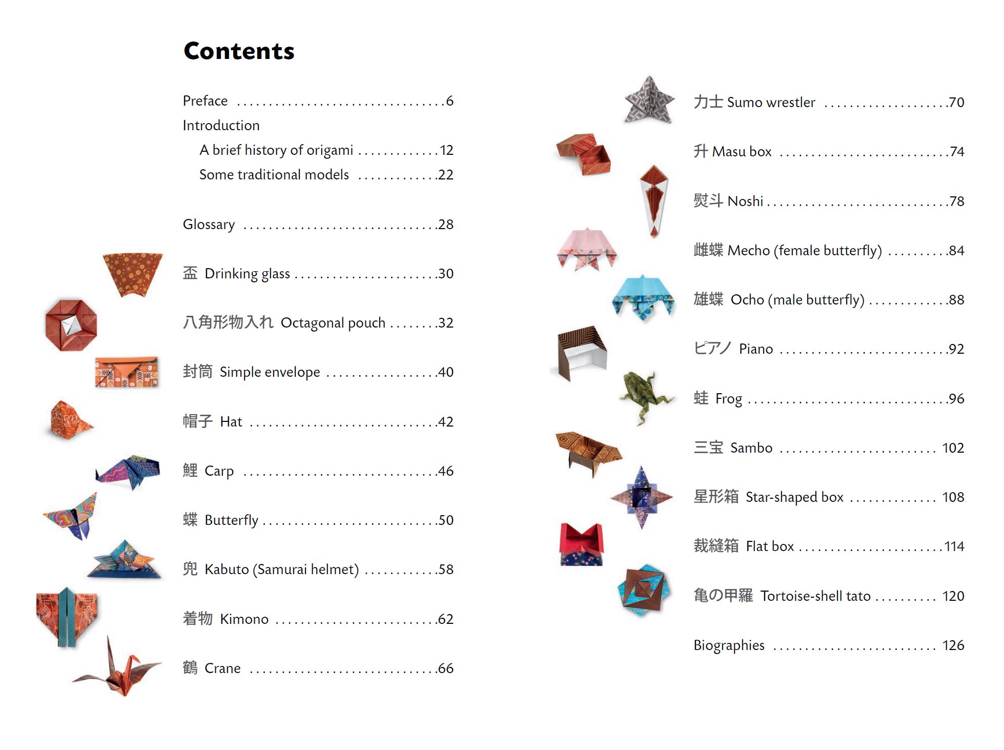 Origami Symbol Meaning Profile For Yuki's Origami 折り紙