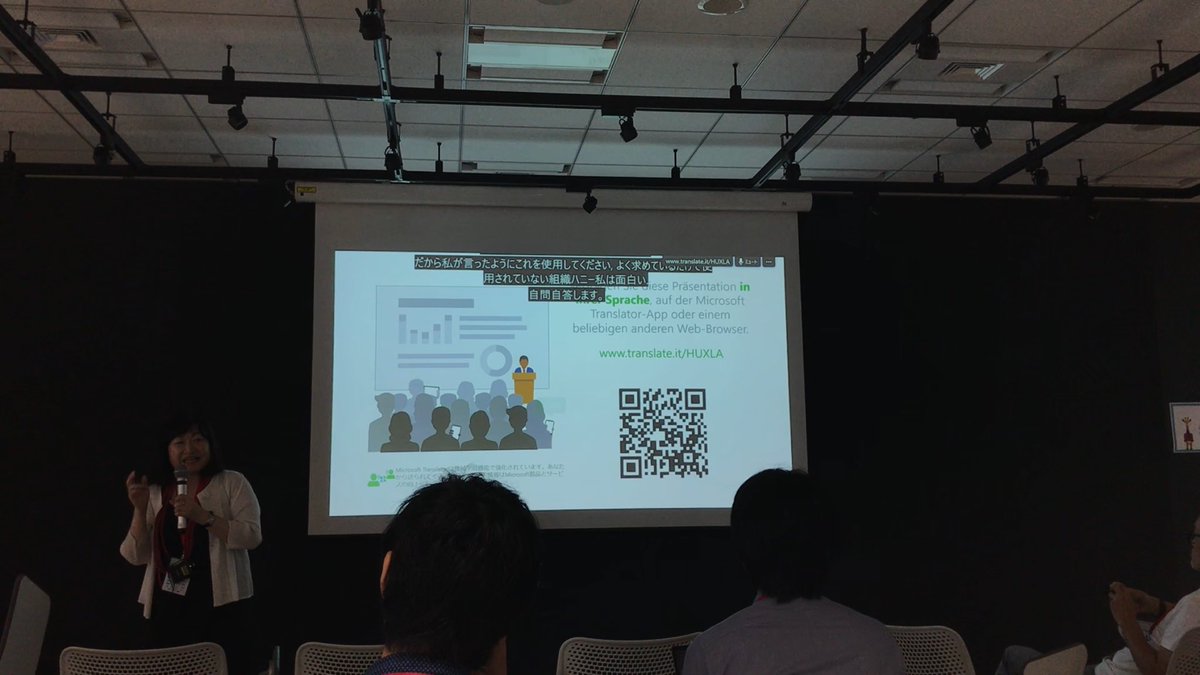 DevRelCon Tokyo 2017まとめ (2ページ目) - Togetter