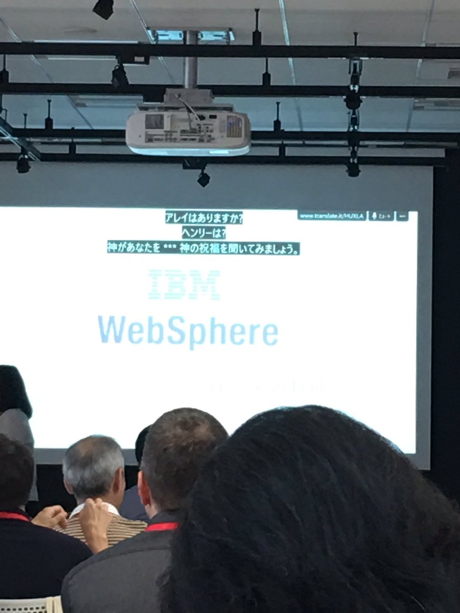 DevRelCon Tokyo 2017まとめ (2ページ目) - Togetter