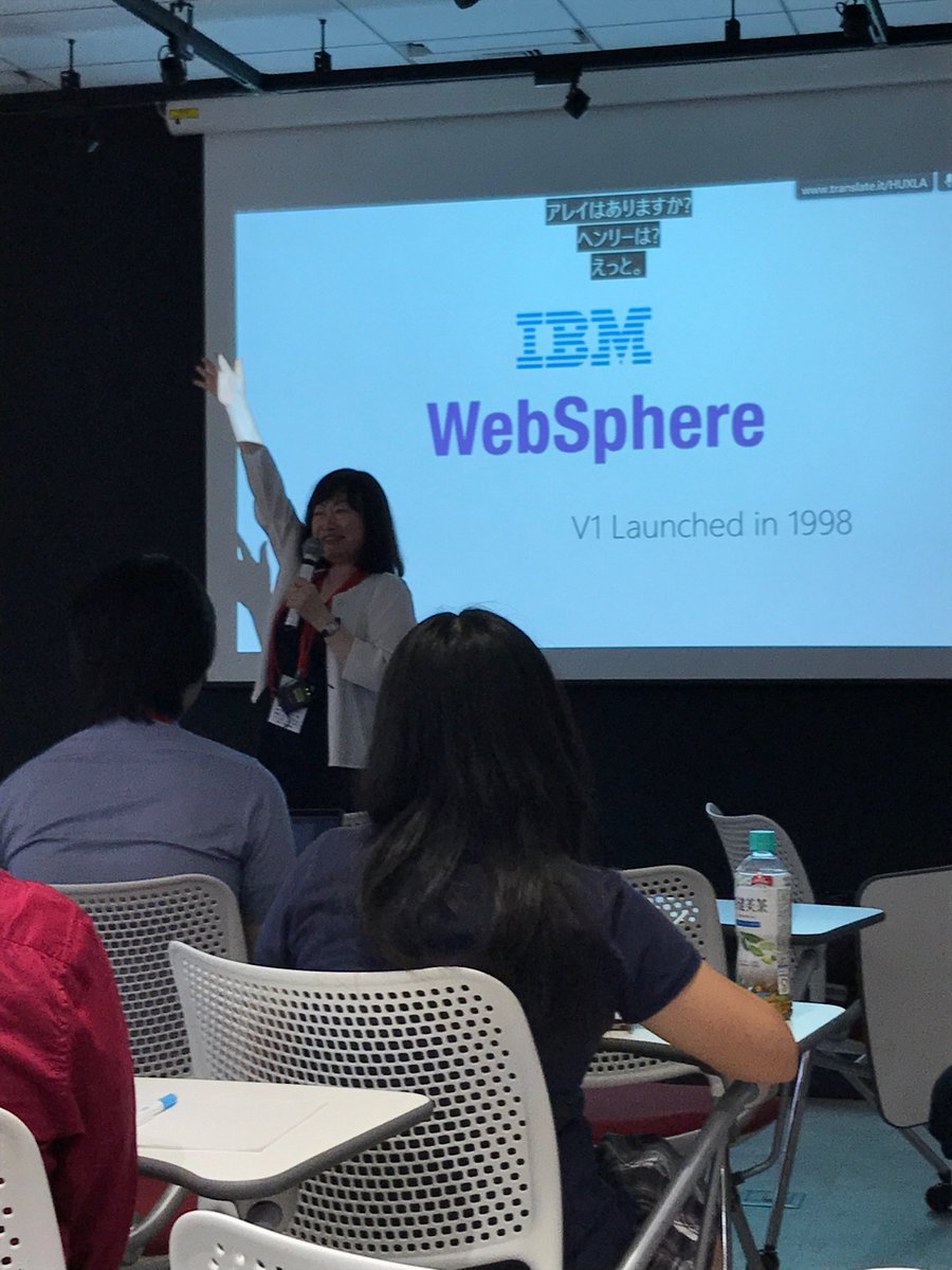 DevRelCon Tokyo 2017まとめ (2ページ目) - Togetter