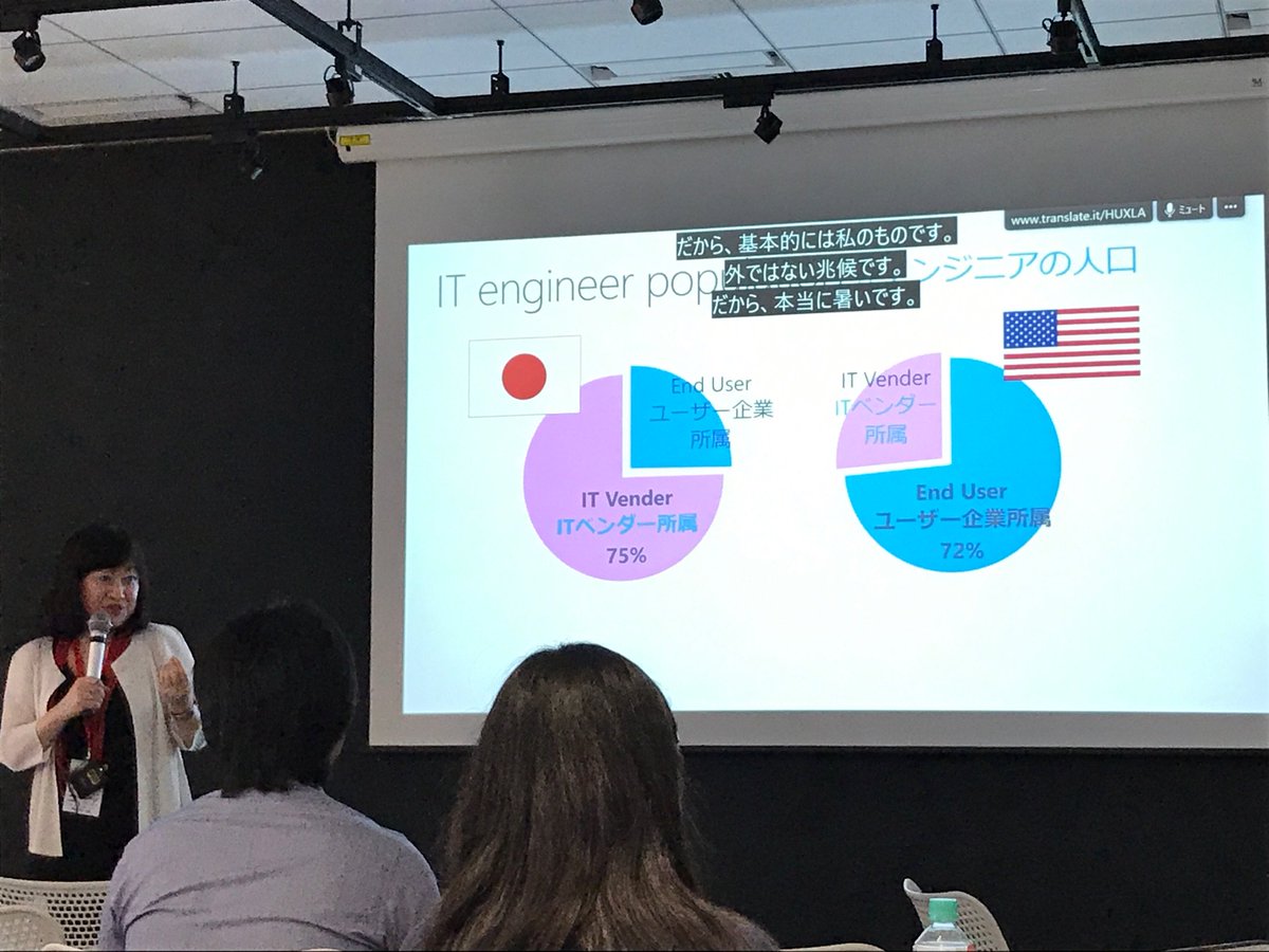 DevRelCon Tokyo 2017まとめ (2ページ目) - Togetter