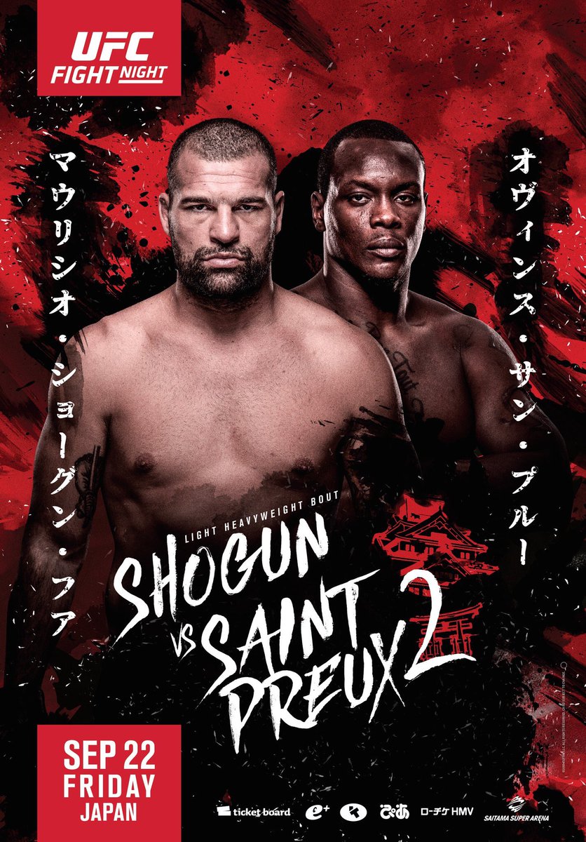 Official poster for UFC Japan! | Sherdog Forums | UFC, MMA & Boxing ...