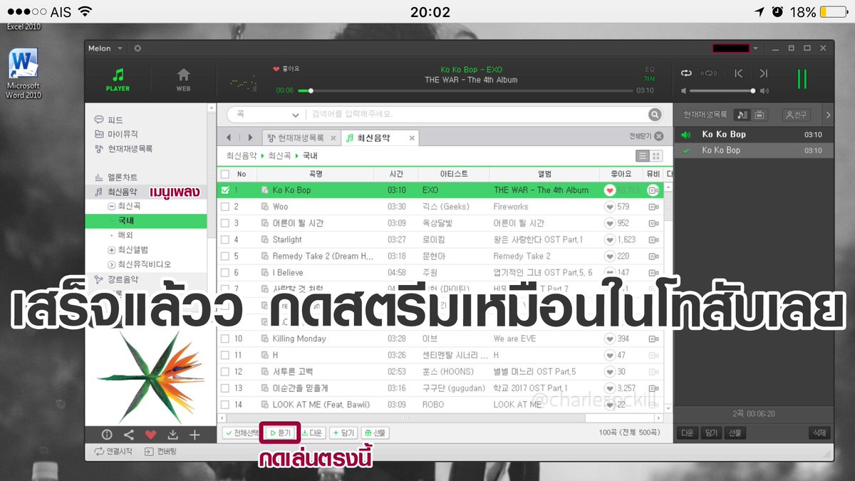 Benjamas Pangjaroen (@My_MiND_23) | Twitter
