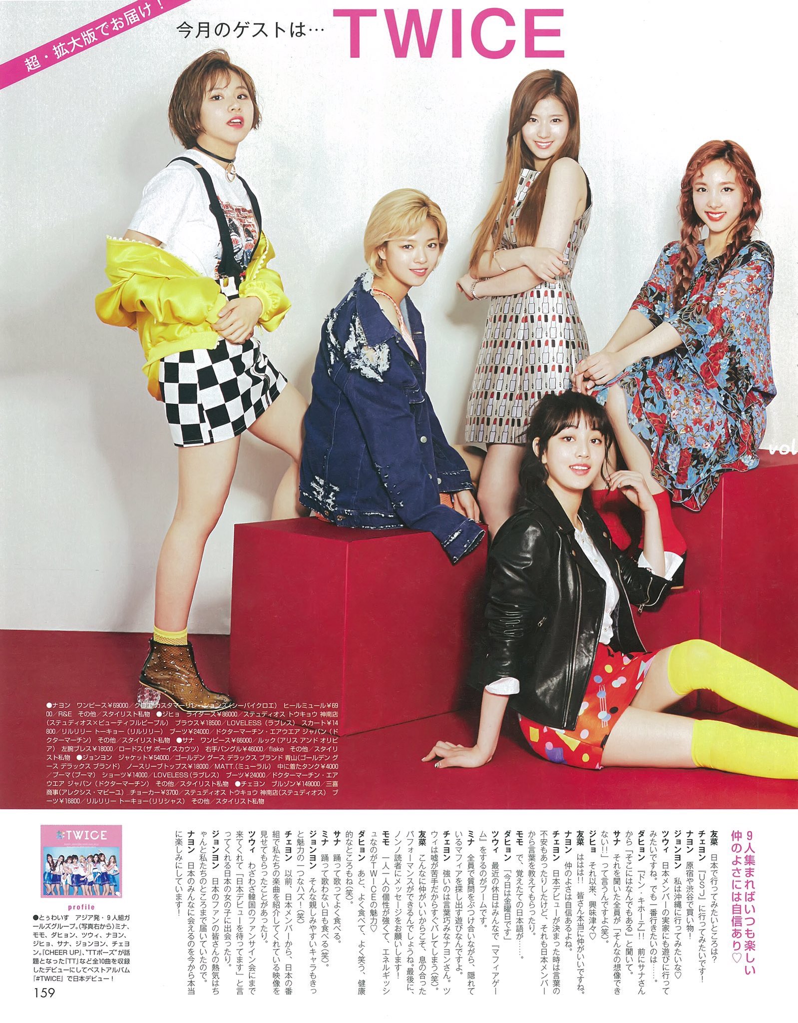 Daily Hirai Momo 💌 Setmefree On Twitter Non No Magazine September Scans Credits To Weibo