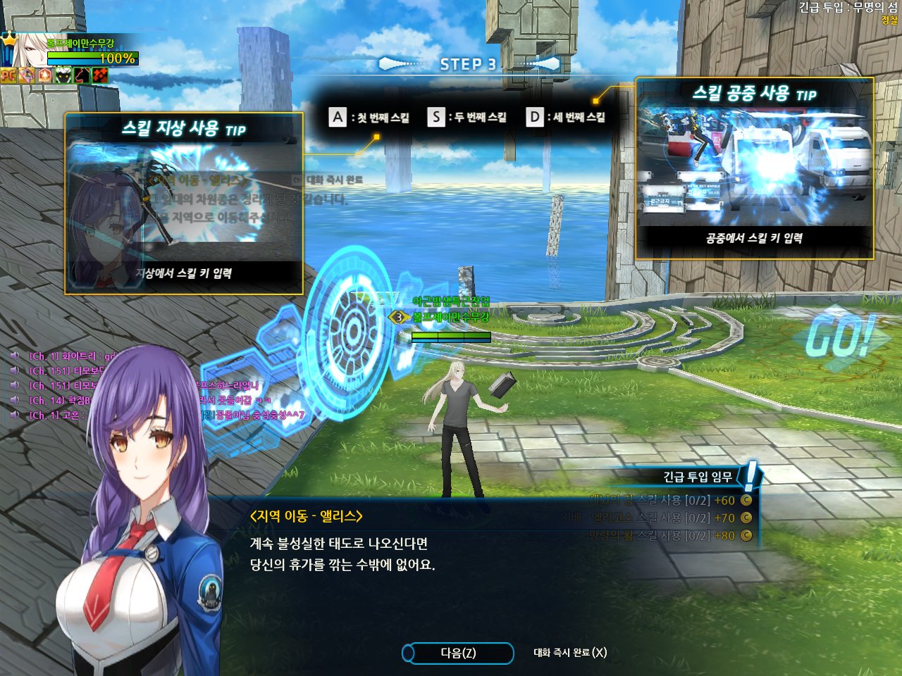 PQ2...3DS... 티오 on Twitter: "볼프 - 해야하냐? 재리 - 해야해요.. 볼프 - 귀찮은데 재리 - 휴가 깔거에요... 볼프 - 해야겠네 이거 아니면 ...