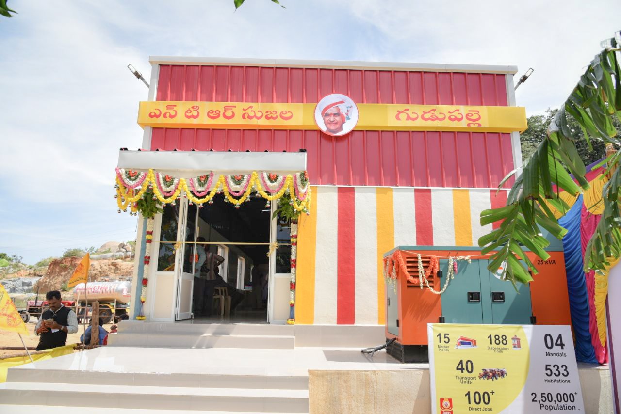 Ntr Sujala Logo Jr NTR Releases The Logo And Title Of His Next Jai