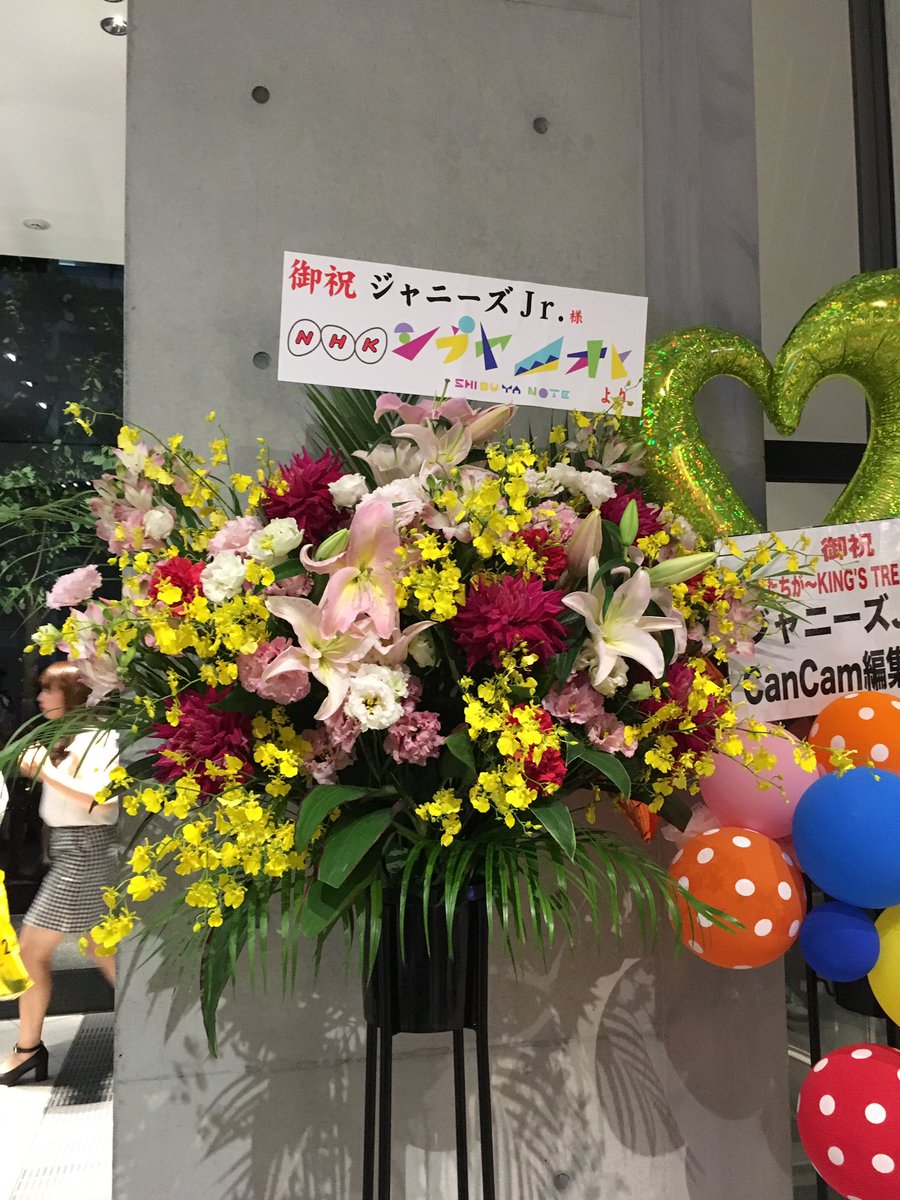 【ジャニーズJr】サマステ 7/20「君たちがKING’S TREASURE（キントレ）」初日レポ | Johnny’s Jocee