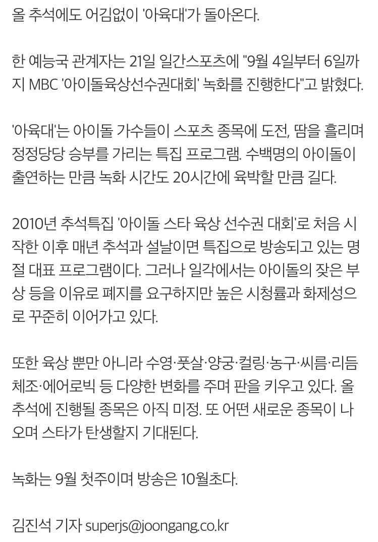 mint 🌷 (@sujin_da) | Twitter