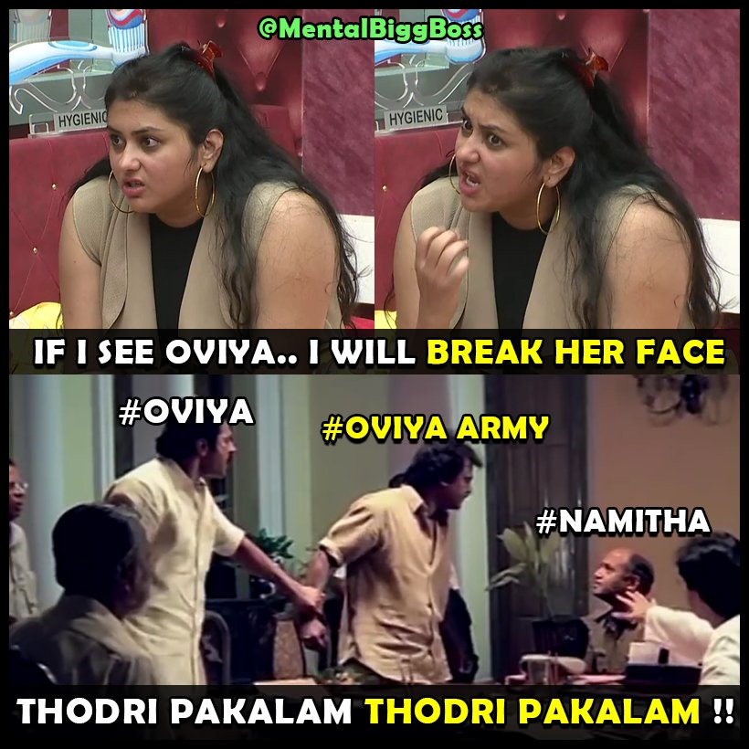 Namitha Memes