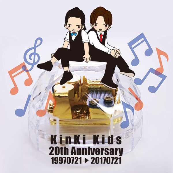 Kinki 20 周年, Kinki Kids Youtube Live – FPSN