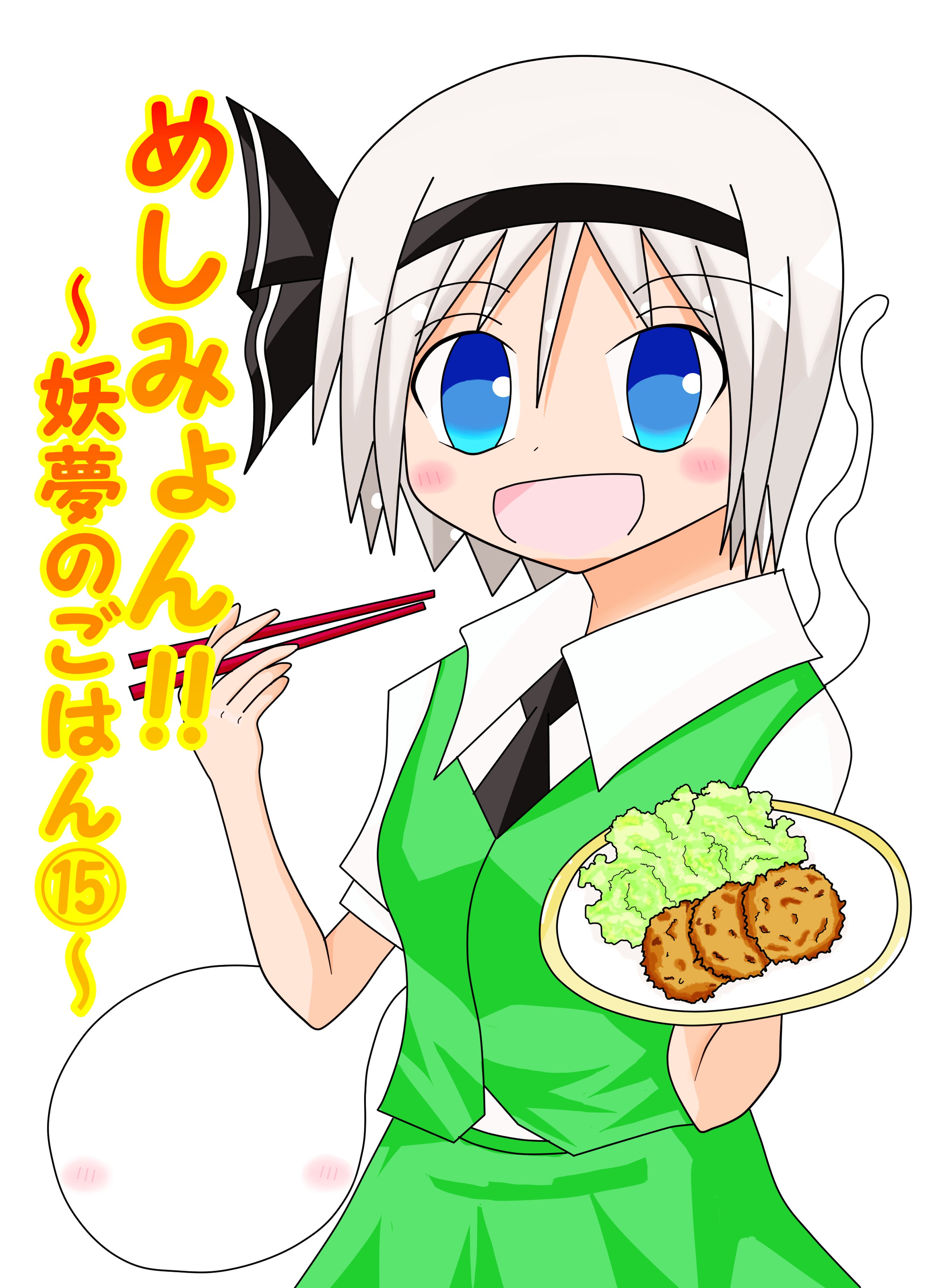 C92東方まとめ / Twitter