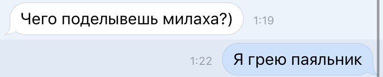 Ulichan | P⭐️TRE⭐️N @_ulichan_