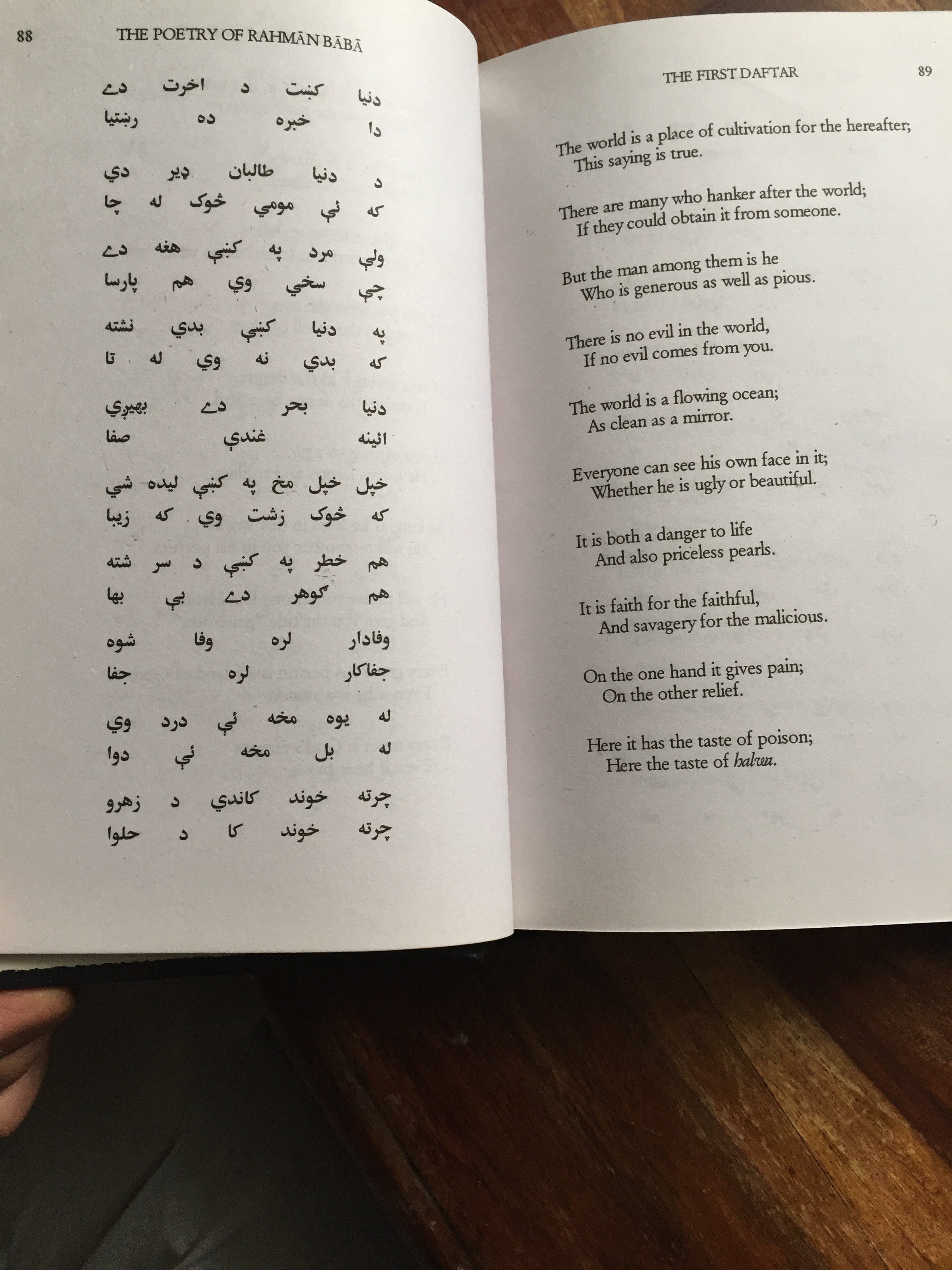 Pashto Poetry In English Translation