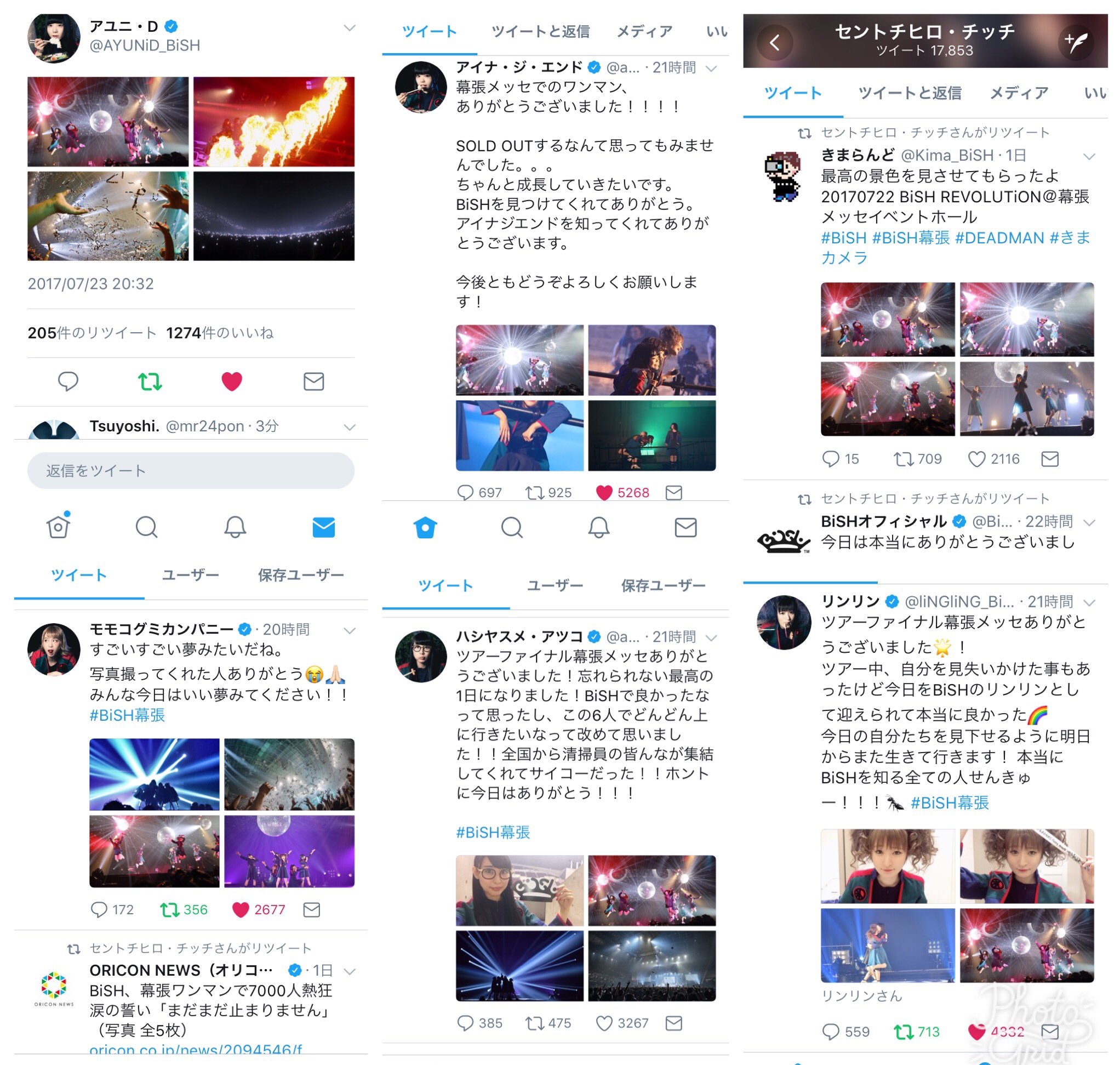 きまらんど (@Kima_BiSH) / Twitter