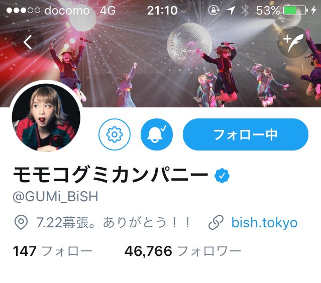 🌸きまらんど🌸 (@Kima_BiSH) / Twitter