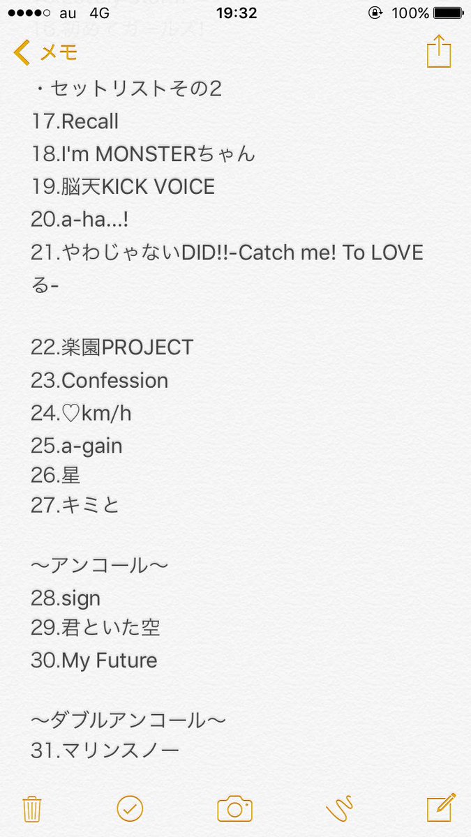 [閒聊] RAYVE FINAL Day1-2 - ACG板 - Disp BBS