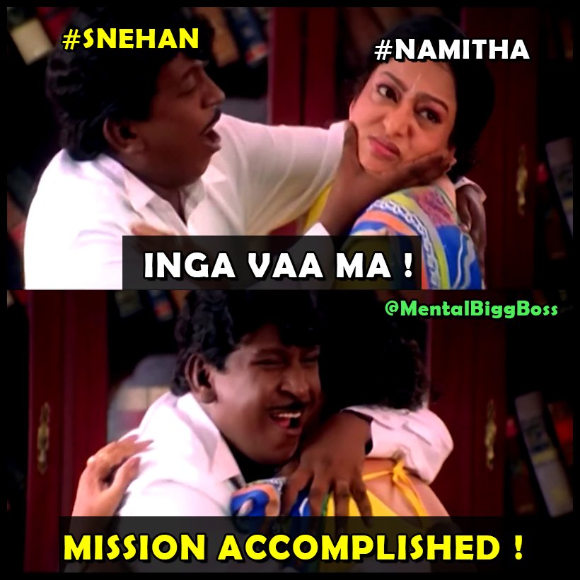 Namitha Memes