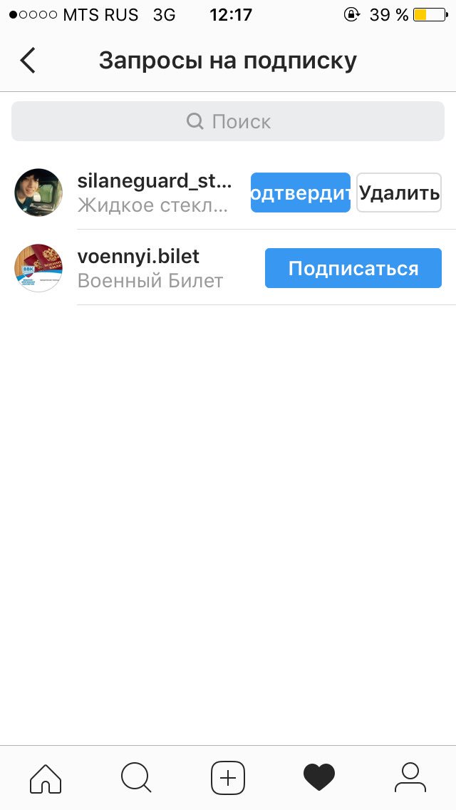 PussiesDestroyer (@Egorka_Ivlev) | Twitter