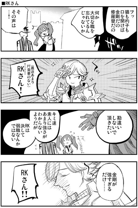 自分に正直 .twitter.com/KAQXAxEZNy | miya9@C106二日目ヒ-22a さんのマンガ | ツイコミ(仮)