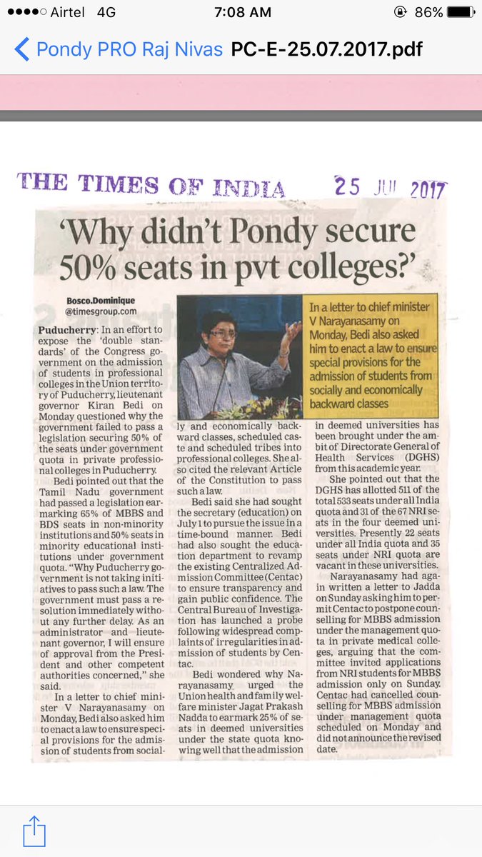 centac pondicherry 2017