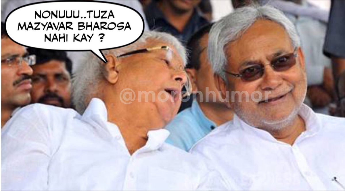 Nitish Kumar Memes