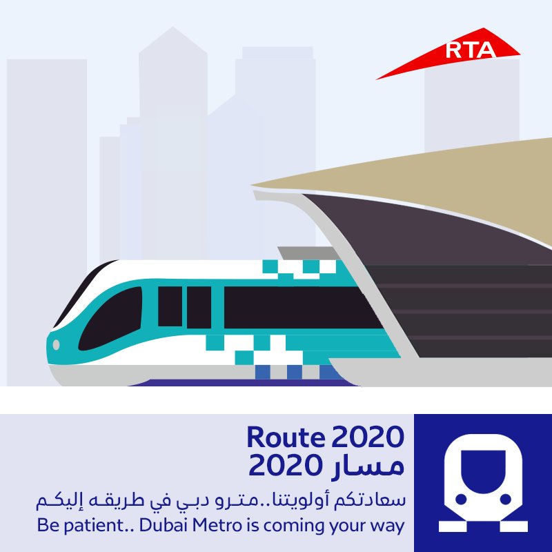 Dubai Metro Logo