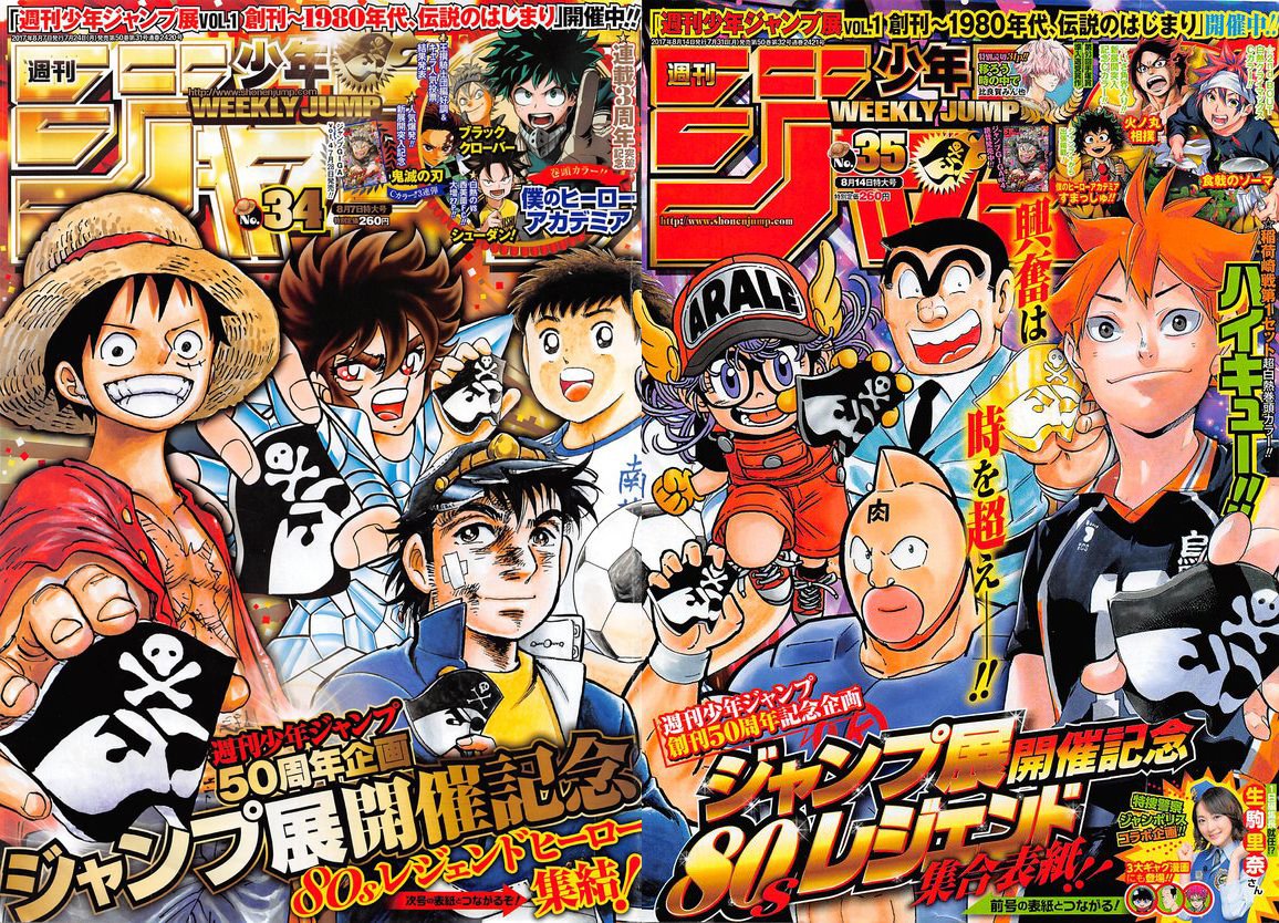 Weekly Shonen Jump TOC - Seite 37