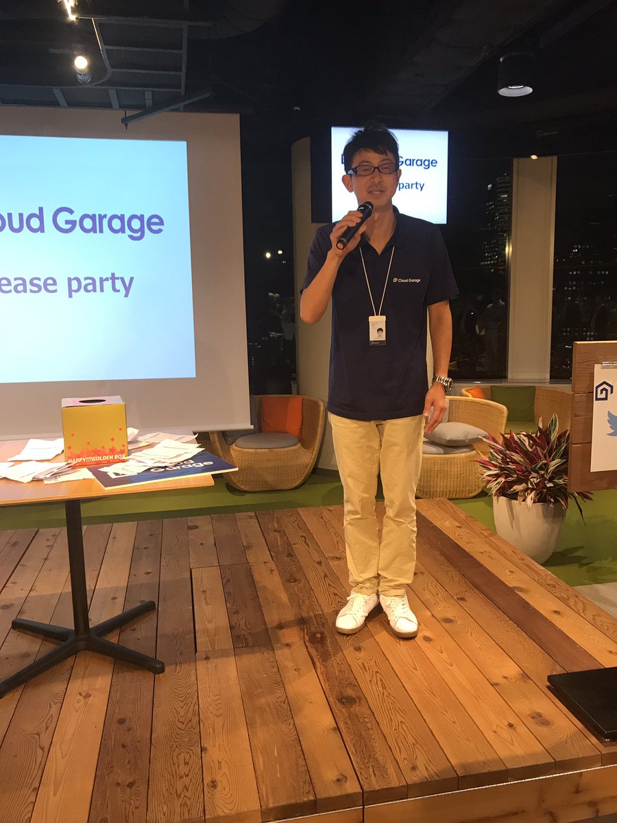 NHNテコラス株式会社の新サービス Cloud Garage リリースパーティー 2017/7/27 (6ページ目) - Togetter [トゥギャッター]