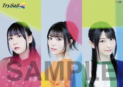 TrySail公式 on Twitter: "【情報更新】8/23発売、TrySail 2ndアルバム「TAILWIND」店舗別・購入者特典公開☆ https://t.co ...