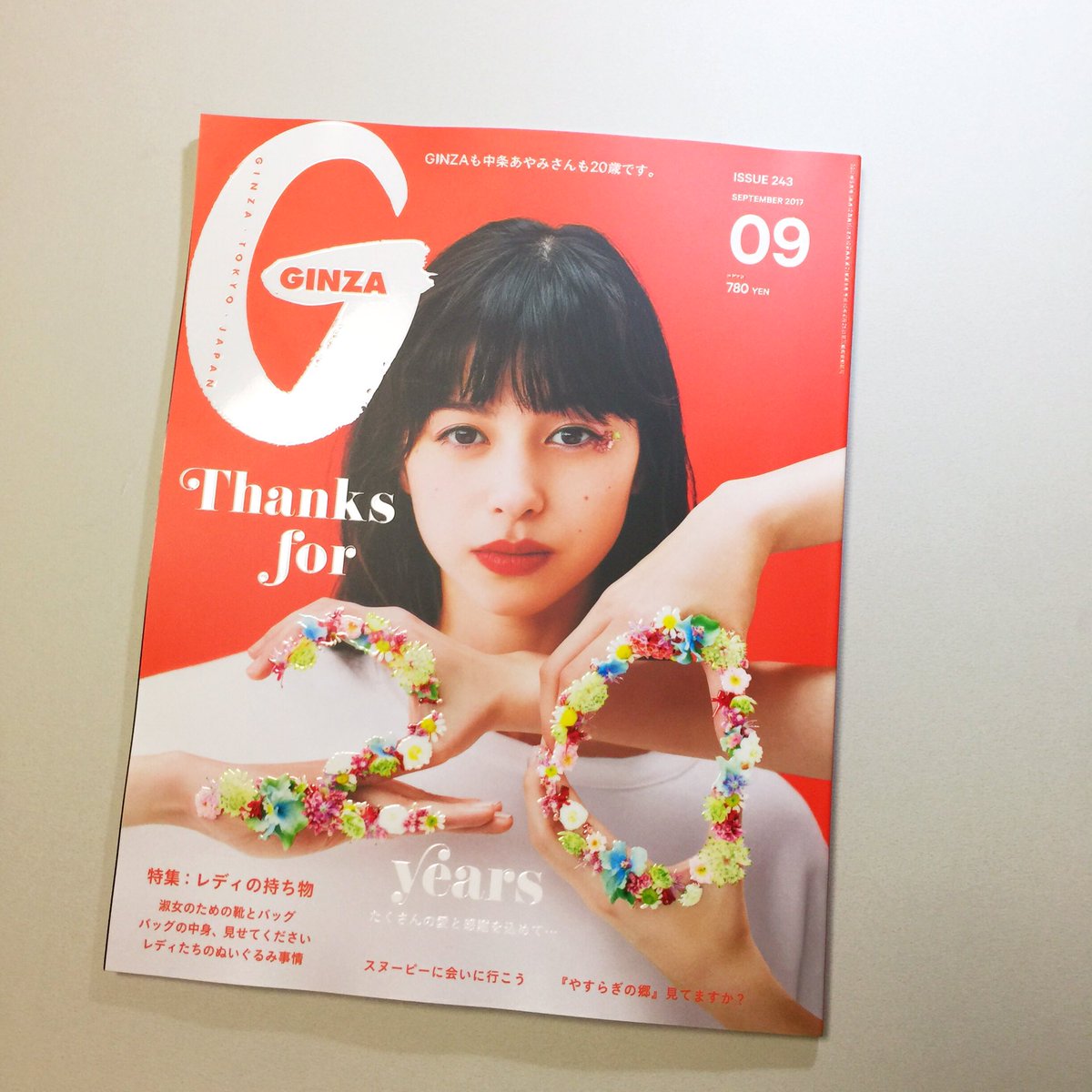 読み切り】明けて本日発売のモーニングに読み切り32p「制服ぬすまれた」載っています。 」衿沢世衣子の漫画