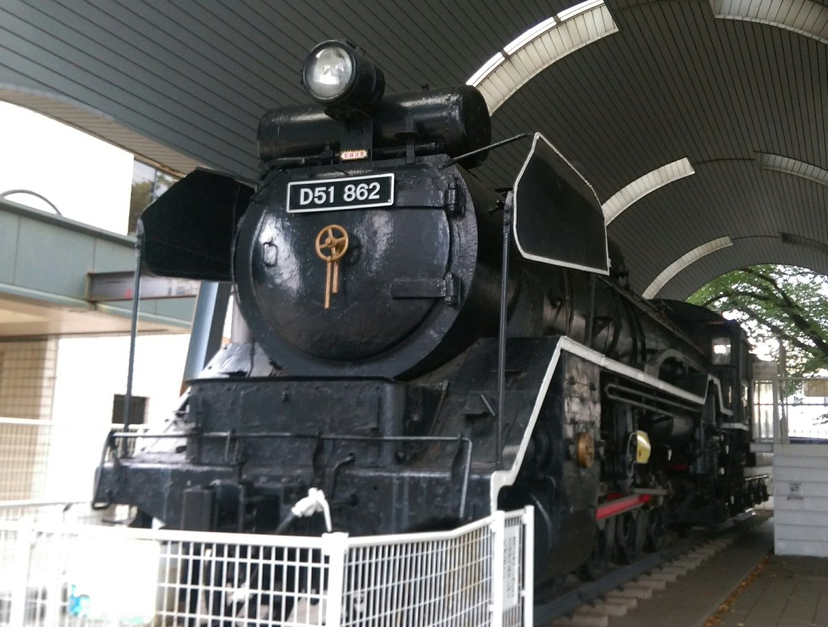 maio🪬 on Twitter: "RT @ELaircon_Fan: #保存蒸機めぐり 東京都町田市さるびあ図書館 D51 862 (戦時型) 変わり種D51で有名な862号を見て来ました ...