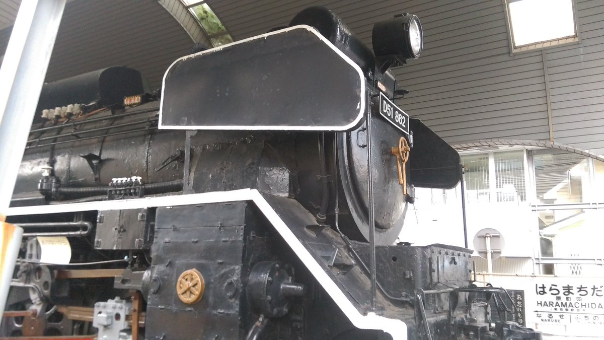 maio🪬 on Twitter: "RT @ELaircon_Fan: #保存蒸機めぐり 東京都町田市さるびあ図書館 D51 862 (戦時型) 変わり種D51で有名な862号を見て来ました ...