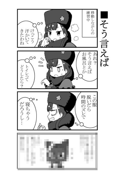 #ポッピンQ #C92 #となコス サークル&コスプレ情報 まとめ - Togetter