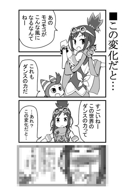 #ポッピンQ #C92 #となコス サークル&コスプレ情報 まとめ - Togetter