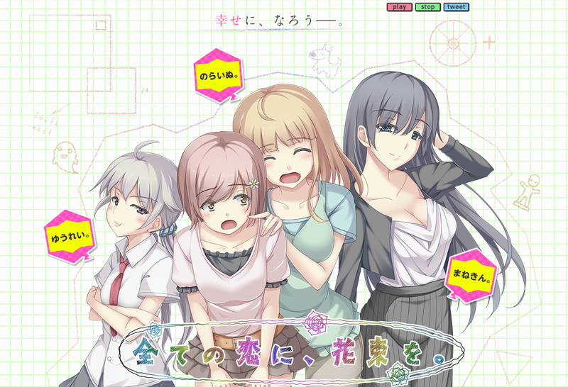 【サークルさん参加自由】C92同人ゲームサークルまとめ (2ページ目) - Togetter