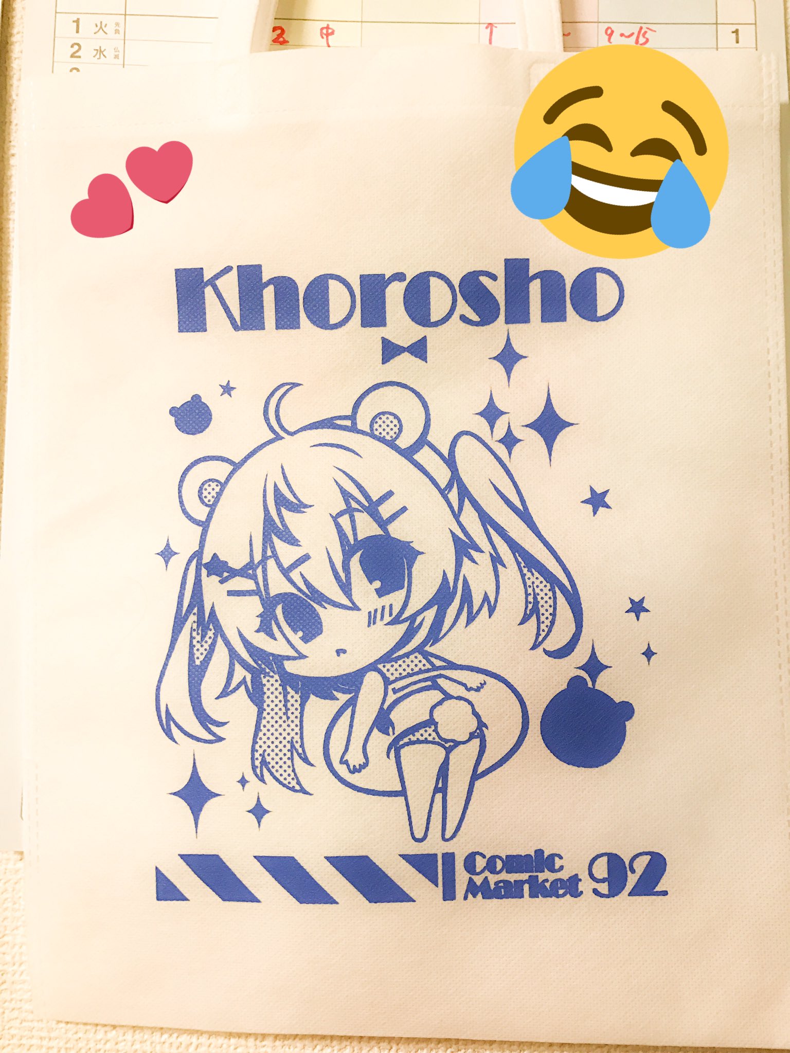C92 khorosho / Twitter