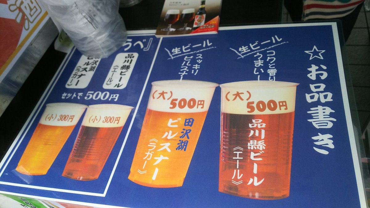 コミケの帰り際に追加交通費ナシで立ち寄れてお酒が飲める！「おもしろ同人誌バザール」現地レポまとめその2 #おもしろ同人誌バザール #C92 (3ページ目) - Togetter