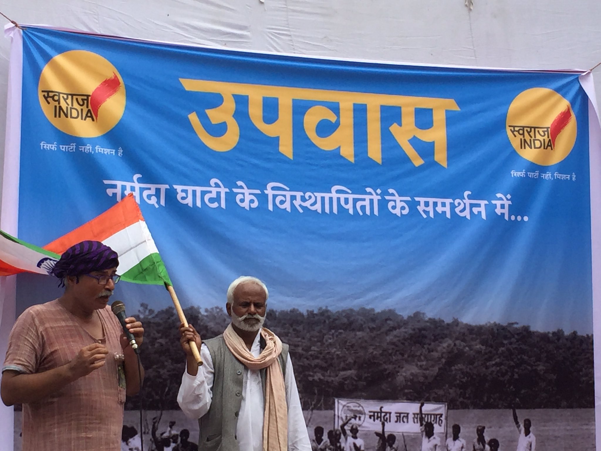 Narmada Bachao Andolan Poster
