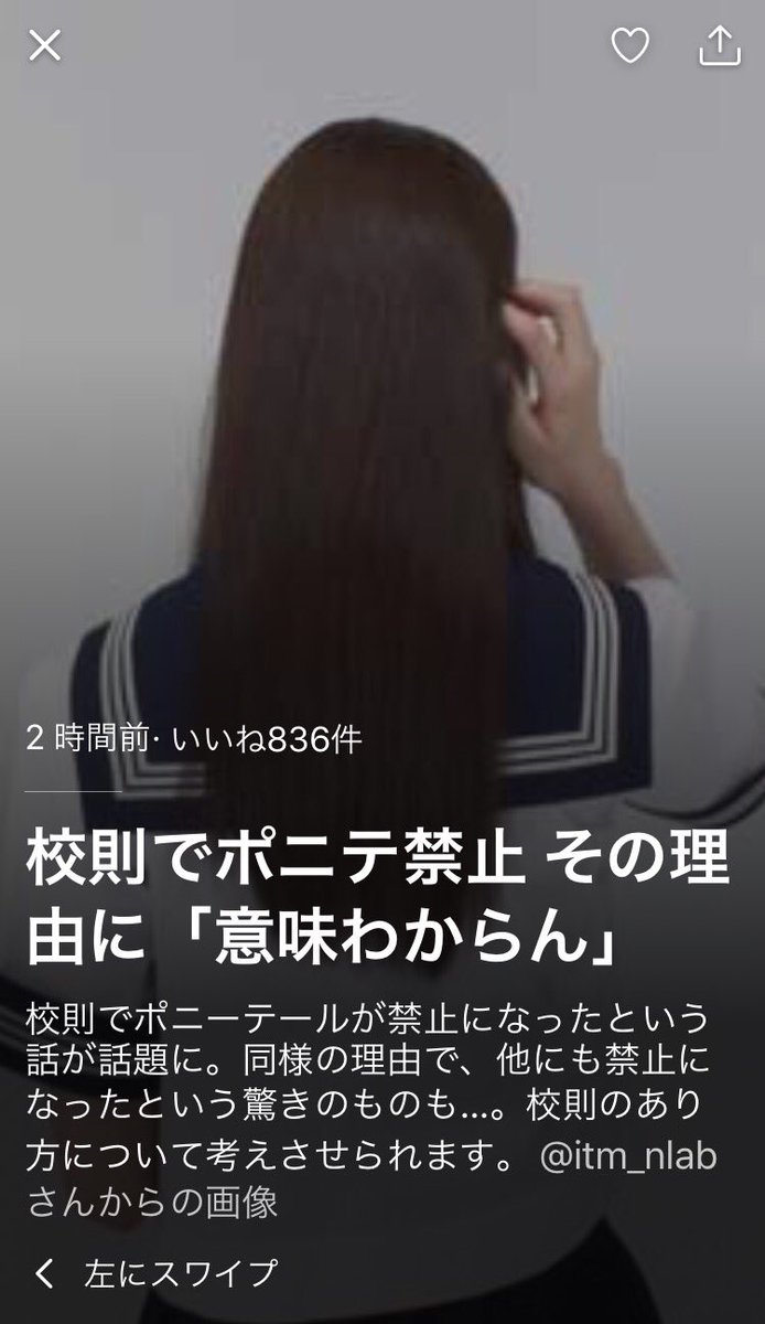 ねとらぼ on Twitter: "200RT 女子高生AI「りんな」がオーディション「ミスiD」のセミファイナリストに進出 3DCG美少女「Saya」の姿も https://t.co ...