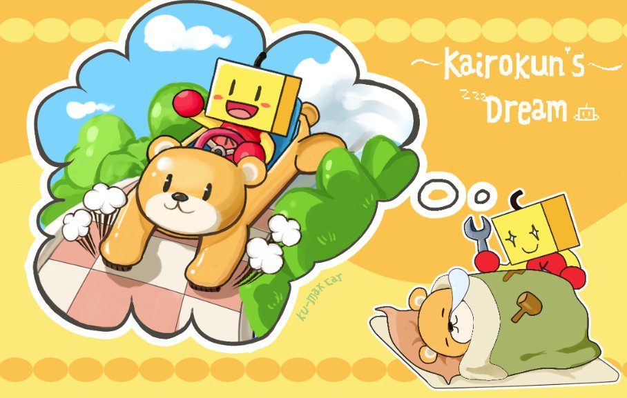 カイロソフト(Kairosoft) on Twitter: "https://t.co/gRJs7MqAeQ 8月になりましたね。ごきげんいかがですか？ 先日のアンケート結果をもとにクマックス ...