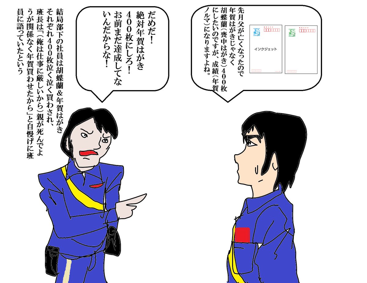 郵政仮面(超) On Twitter