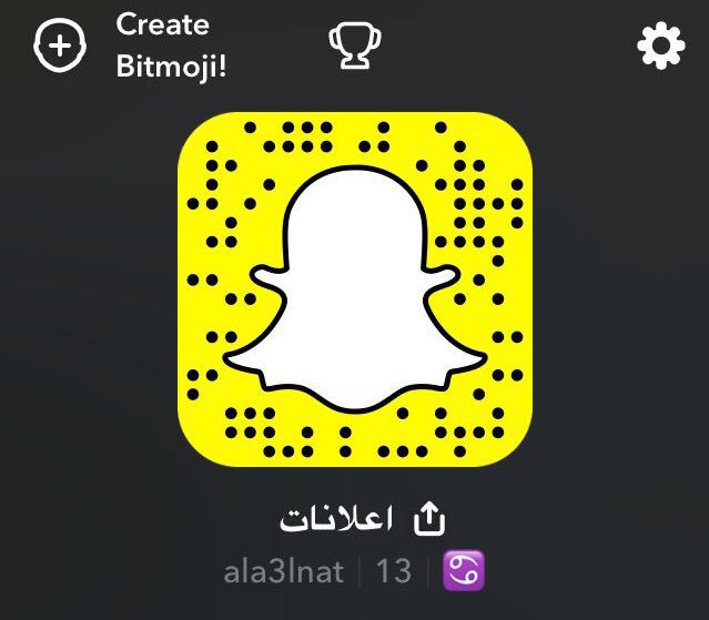 سنابيات on Twitter: "#نشر حسابات واعلانات ضيفوه 100% - https://t.co/6gUkeAElou - #صباحيات #قهوتي ...