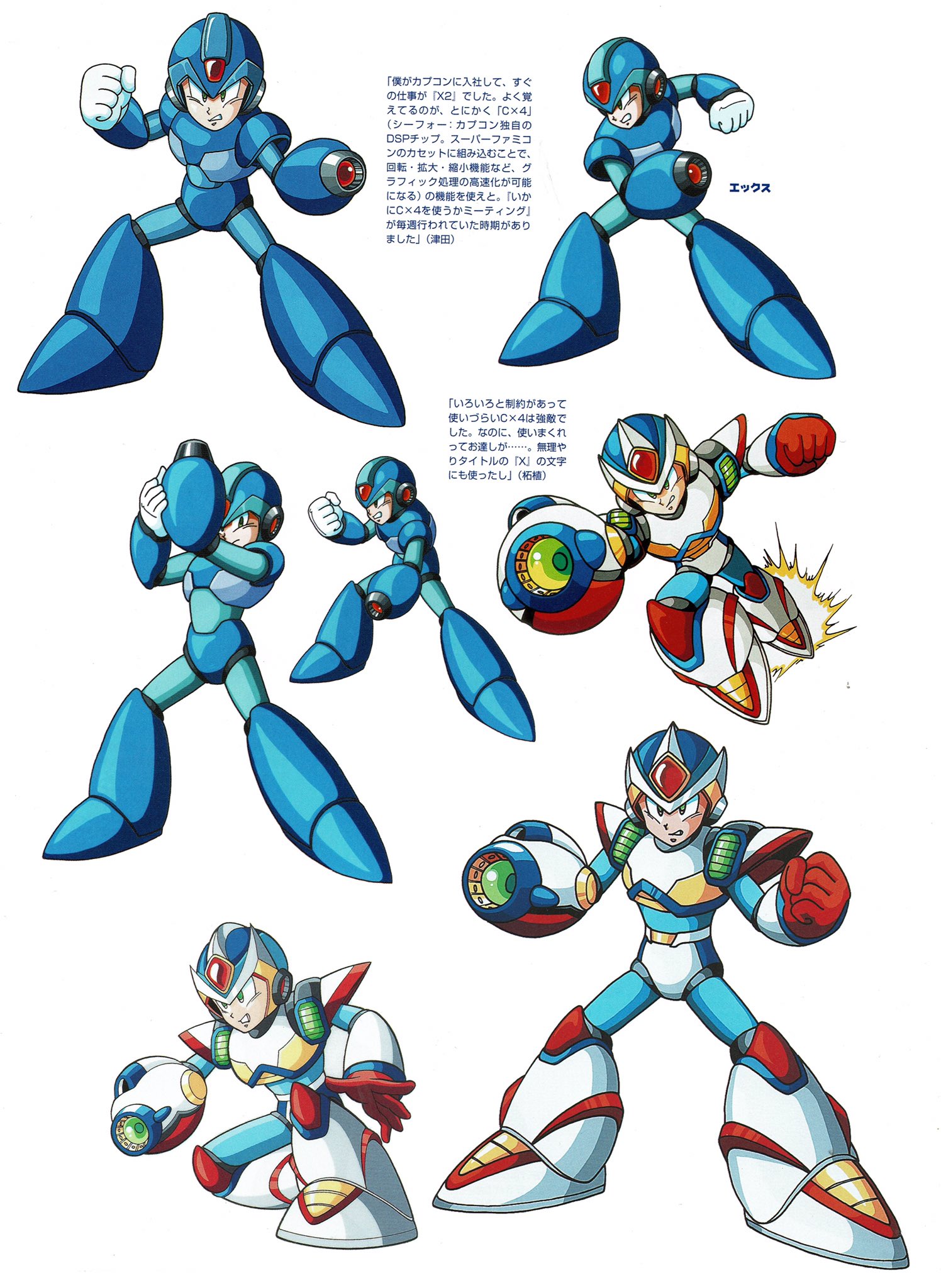 Megaman X2 Armor
